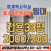 에이스하이테크시티범계 지식산업센터 전용33평 룸3개 풀인테리어 범계역사무실임대 네이버 블로그